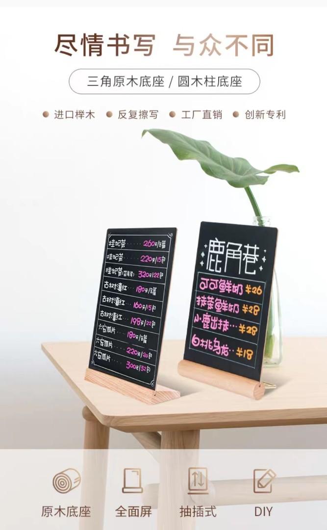 desktop billboard handwritten DIY erasable small blackboard. Price card ...