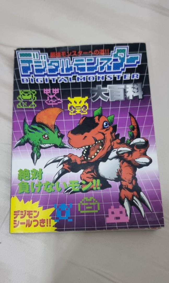 Digimon V1 Databook (Japan) (1997), Hobbies & Toys, Memorabilia ...