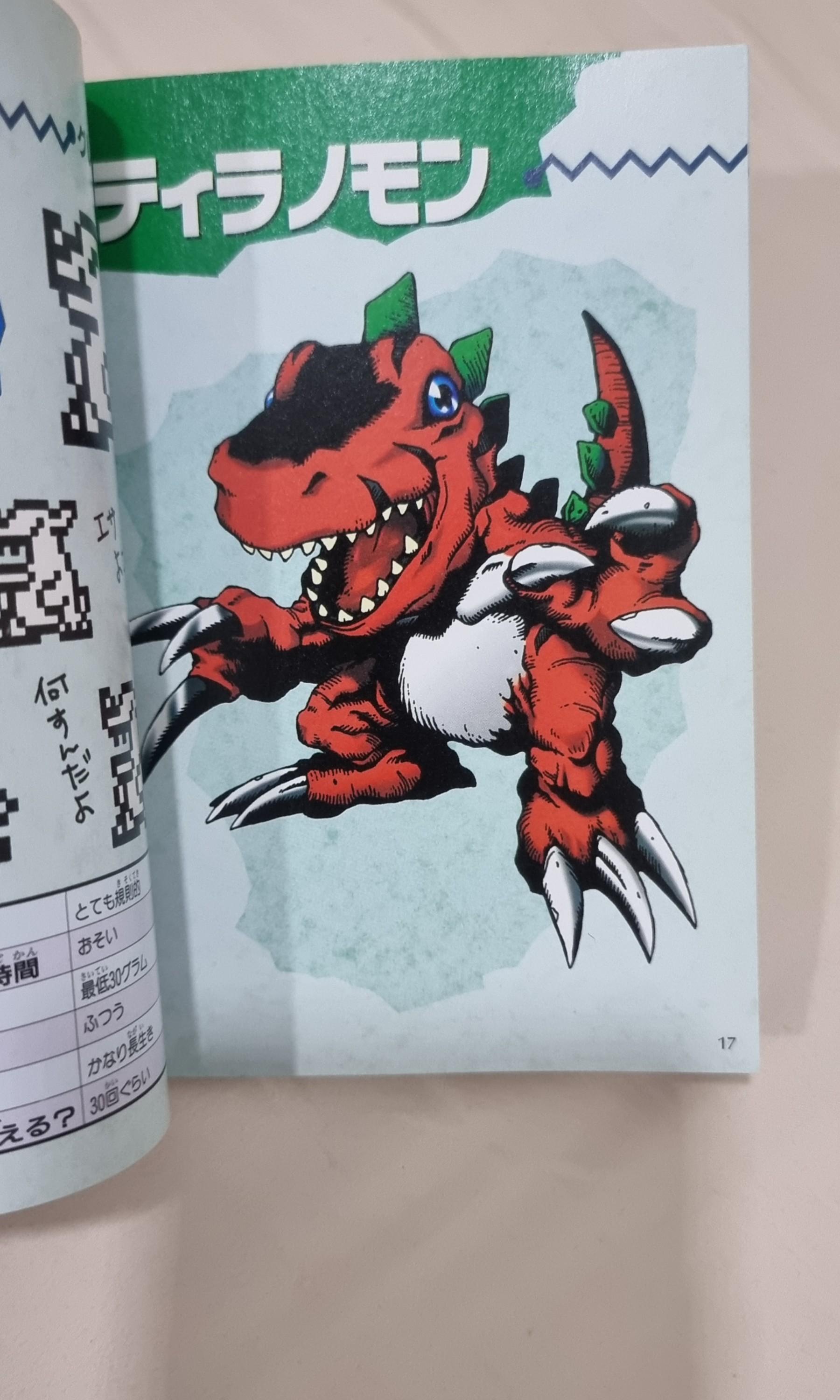 Digimon V1 Databook (Japan) (1997), Hobbies & Toys, Memorabilia ...