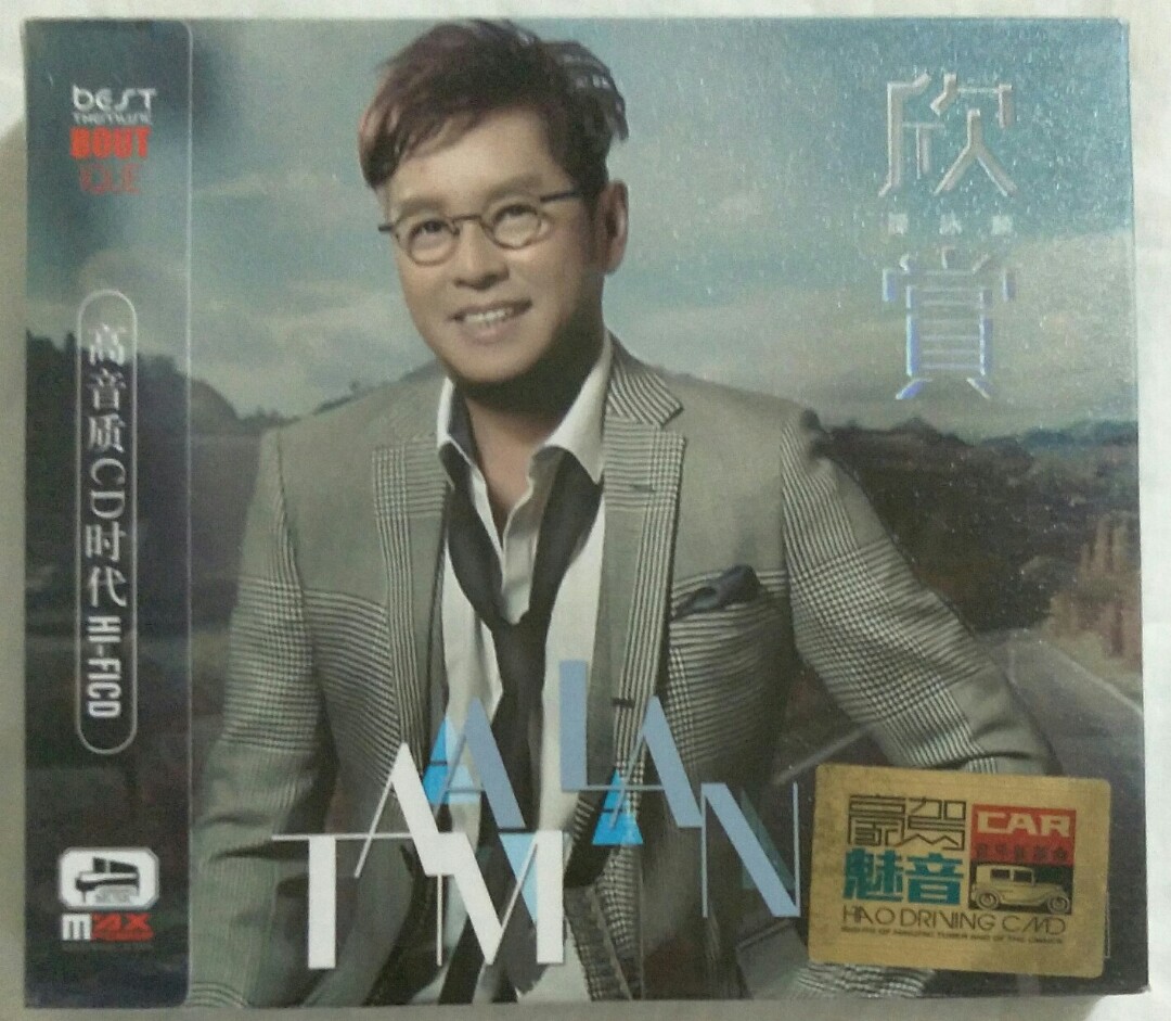 [Empire Music] 谭咏麟 - 《欣赏》新歌 + 精选 ‖ Alan Tam Greatest Hits Audiophile CD ...