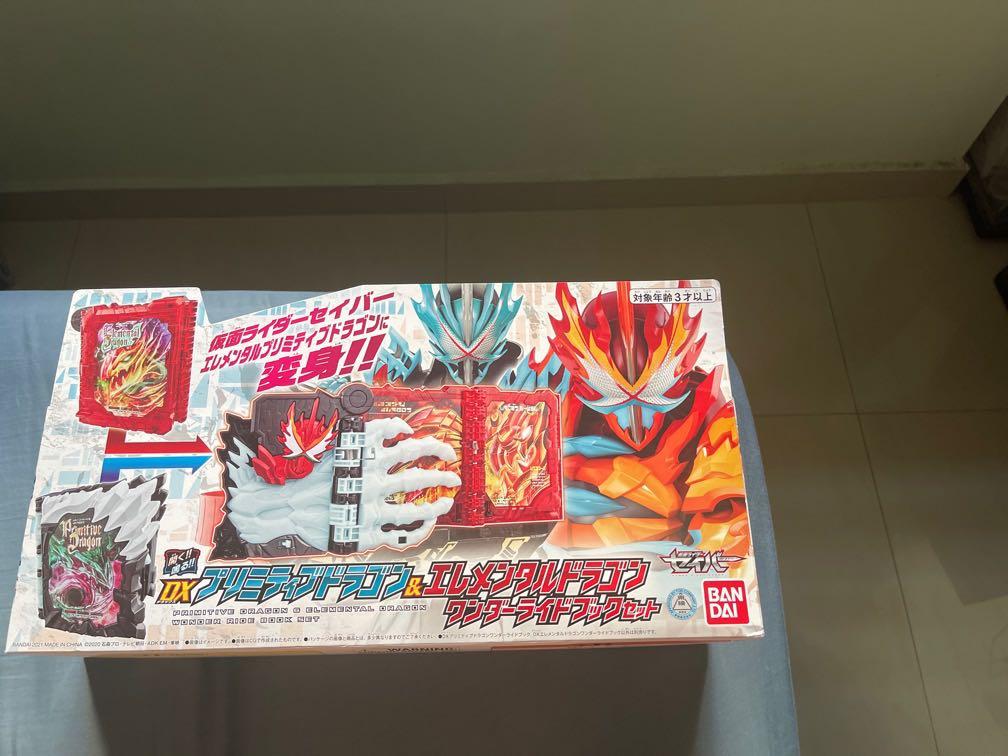Kamen Rider Primitive Dragon & Elemental Dragon Wonder Ride Book Set Kamen Rider Saber, Hobbies ...