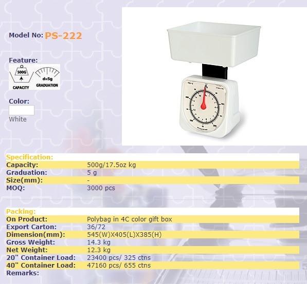 Kwonnie PS-222食物磅(整蛋糕用), 傢俬＆家居, 廚具和餐具, 食物整理及儲存 - Carousell
