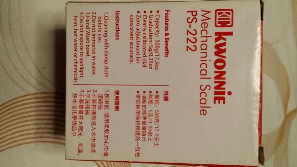 Kwonnie PS-222食物磅(整蛋糕用), 傢俬＆家居, 廚具和餐具, 食物整理及儲存 - Carousell