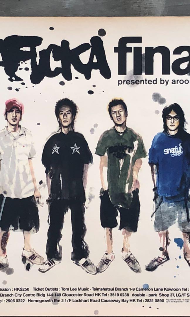 自由定價 LMF Finalazy Live 2003 Big Poster Michael Lau, 興趣及遊戲, 手作＆自家設計, 文具及 ...