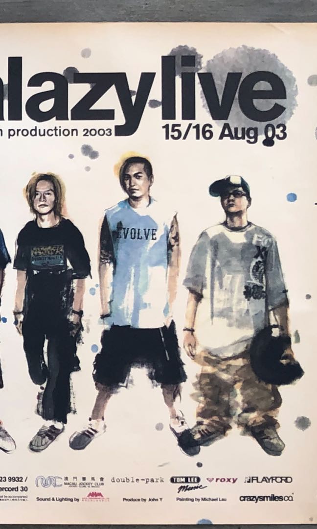 自由定價 LMF Finalazy Live 2003 Big Poster Michael Lau, 興趣及遊戲, 手作＆自家設計, 文具及 ...