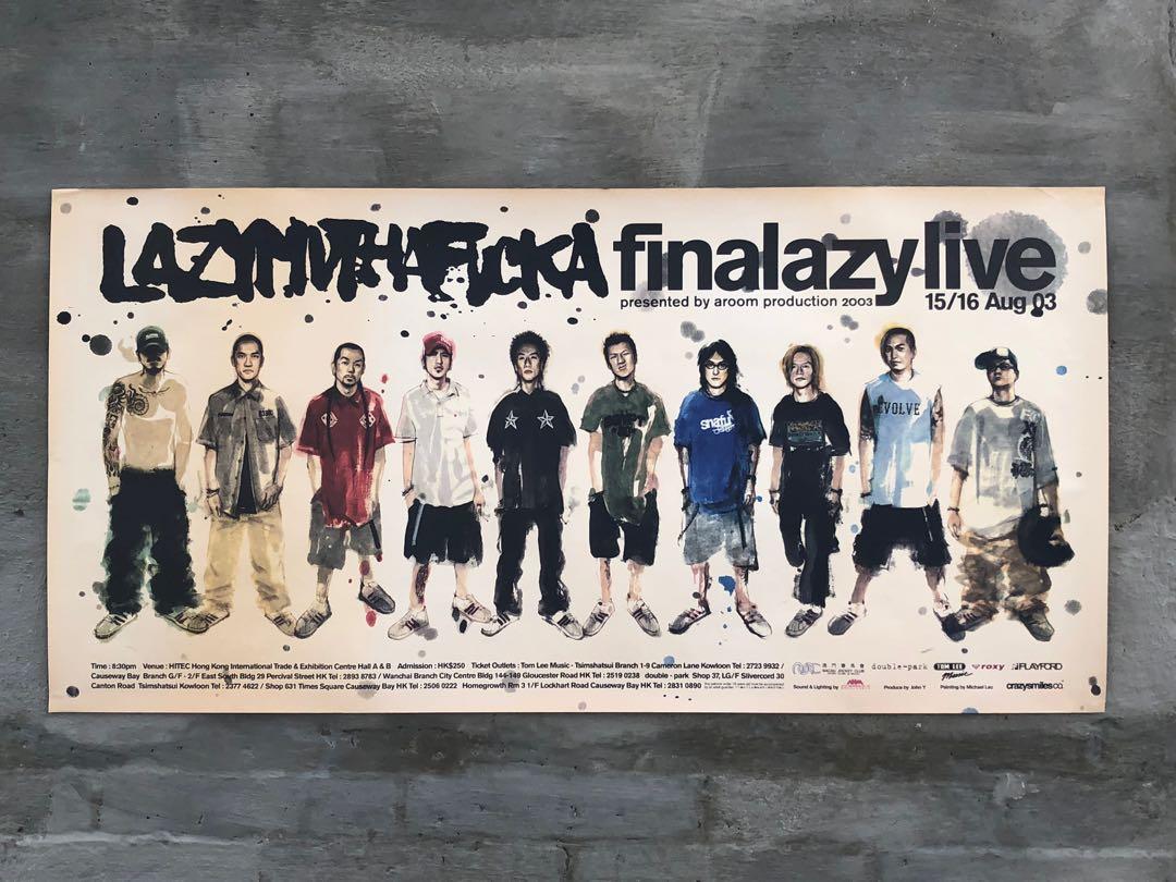 自由定價 LMF Finalazy Live 2003 Big Poster Michael Lau, 興趣及遊戲, 手作＆自家設計, 文具及 ...