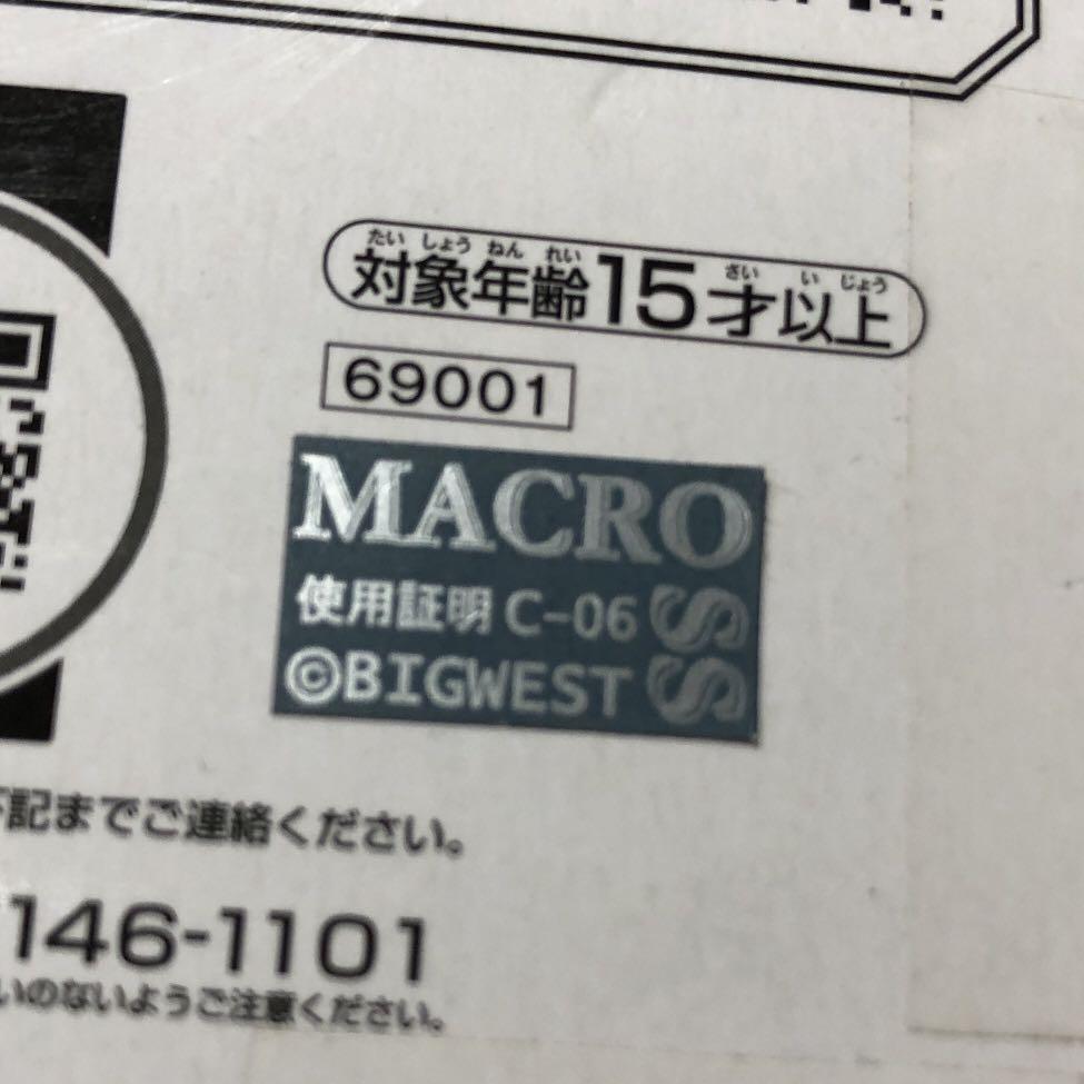 Macross 30th Anniversary Charms Keychain, Hobbies & Toys, Collectibles ...