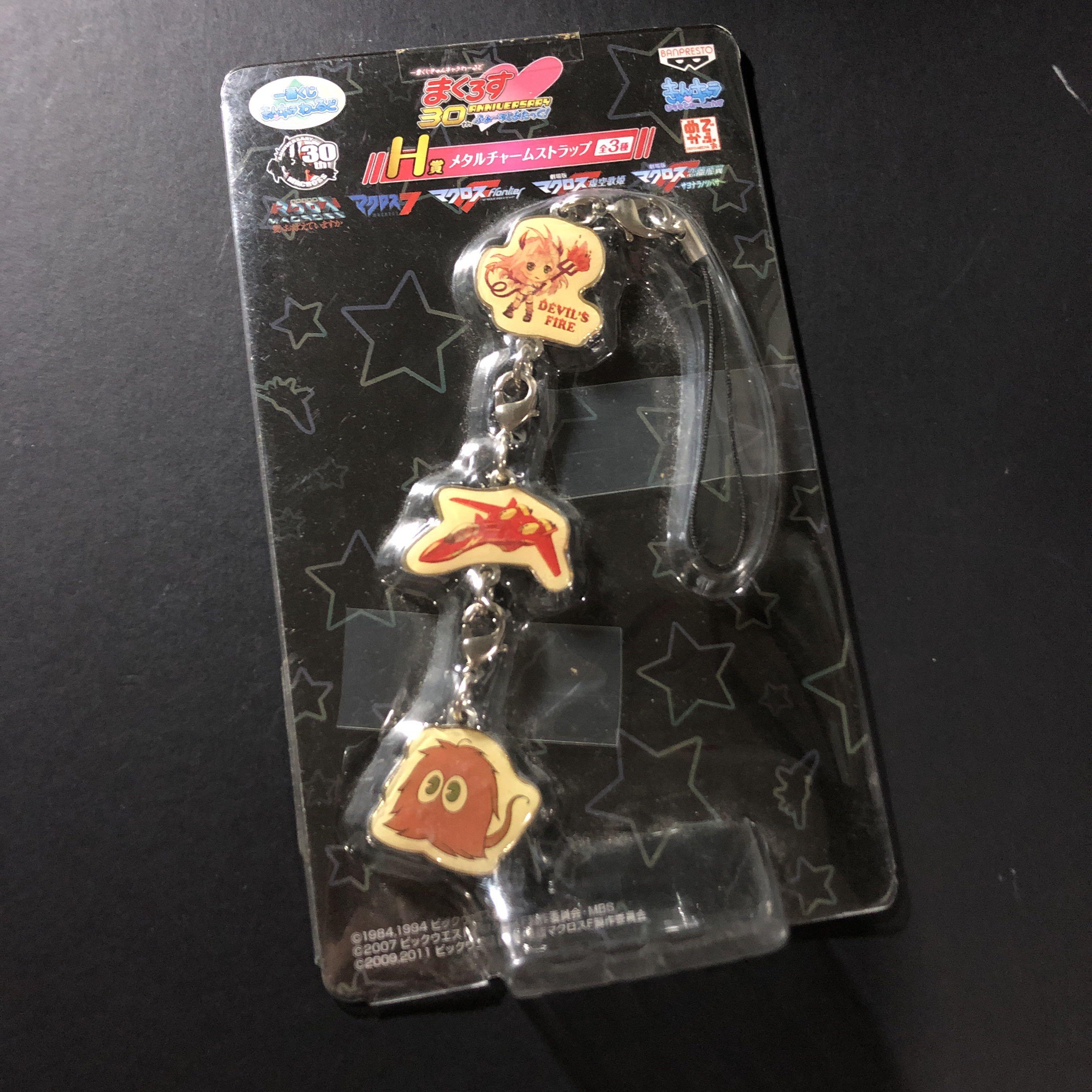 Macross 30th Anniversary Charms Keychain, Hobbies & Toys, Collectibles ...