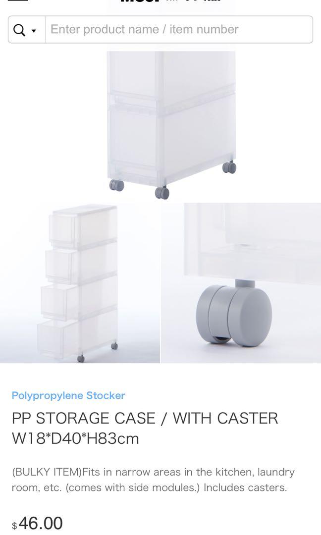 MUJI PP STORAGE CASE / WITH CASTER W18*D40*H83cm, Furniture & Home ...