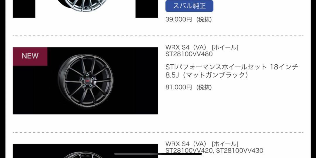 STI Forge rims by Rays Japan, Car Accessories, Tyres & Rims on Carousell