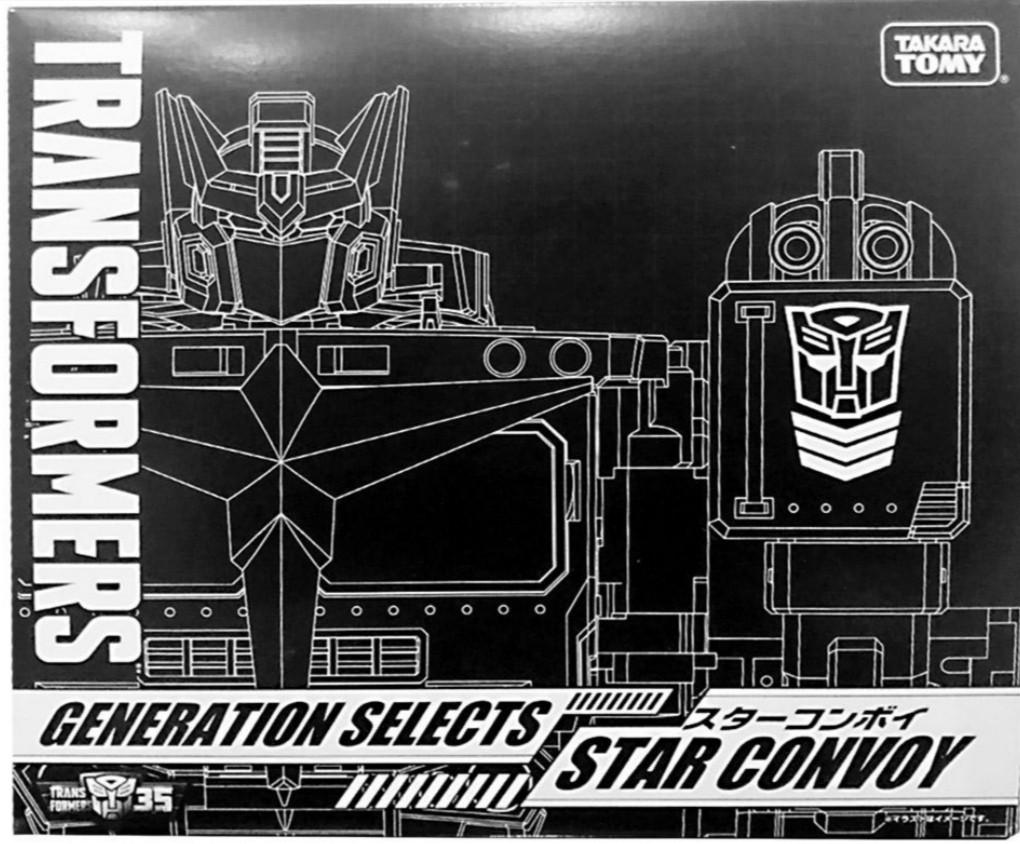 Transformer Star Convoy & Power of the Prime Optimus Prime MP, Hobbies ...