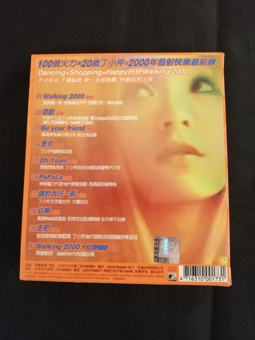 丁小芹 T-ana walking 2000 CD+跳舞VCD 1999 專輯歌曲 1.walking 2ooo 2.pa Pa Pa La Pa 3.遊戲 4.be your friend ...
