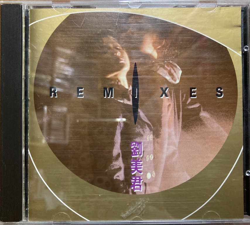 CD 劉美君 Prudence Liew Mei Kwan Remixes (日本濛字1A1天龍版) (KY), 興趣及遊戲, 音樂、樂器 ...