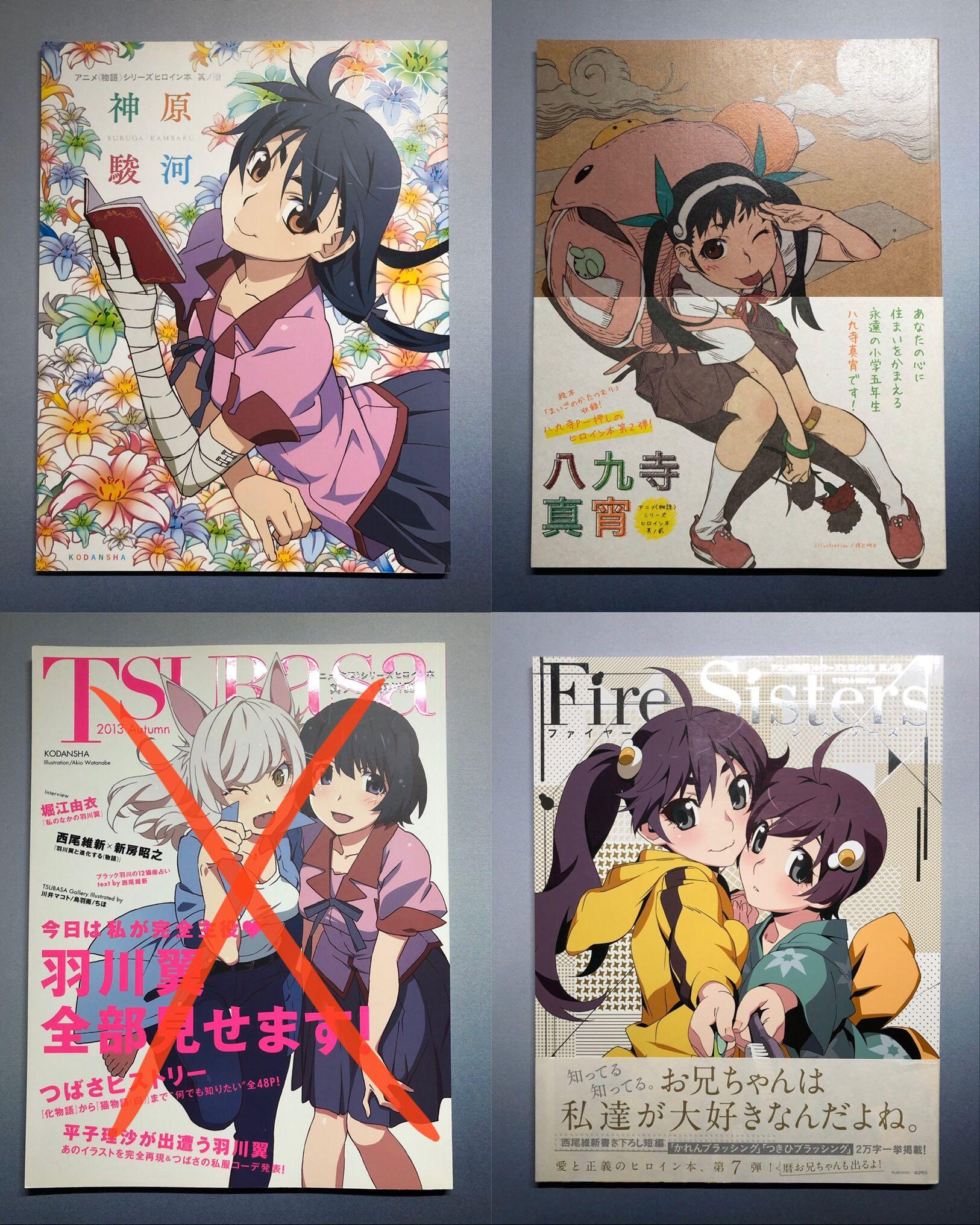 Monogatari Series Heroine Books | Bakemonogatari Magazine, Hobbies ...