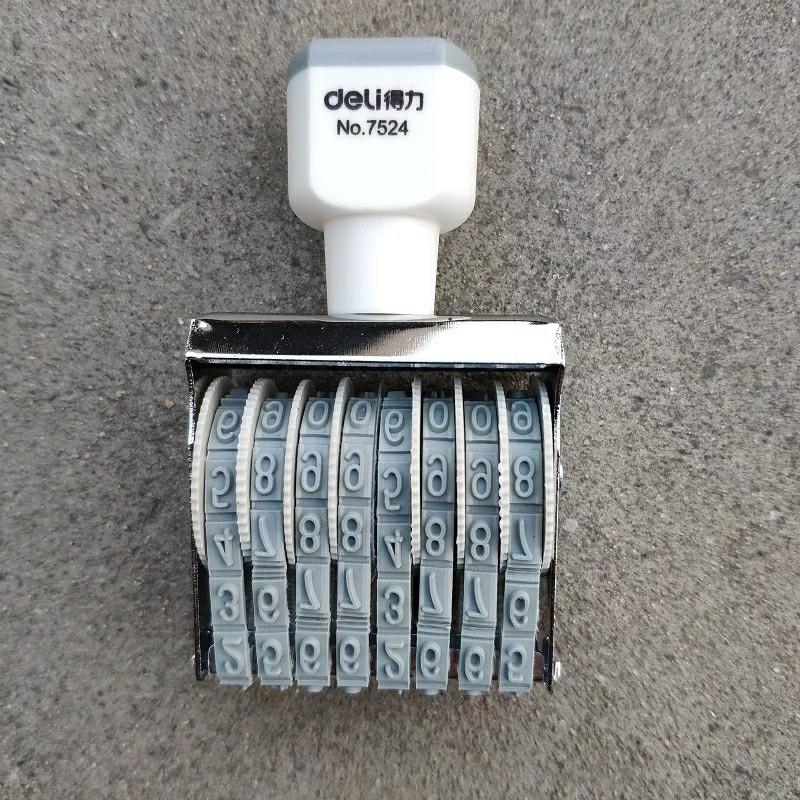 8 digit Number Stamp Word Height 5mm Small Number Date Price Stamp 8 8-digit-number-stamp-word-height-5mm-small-number-date-price-stamp-8