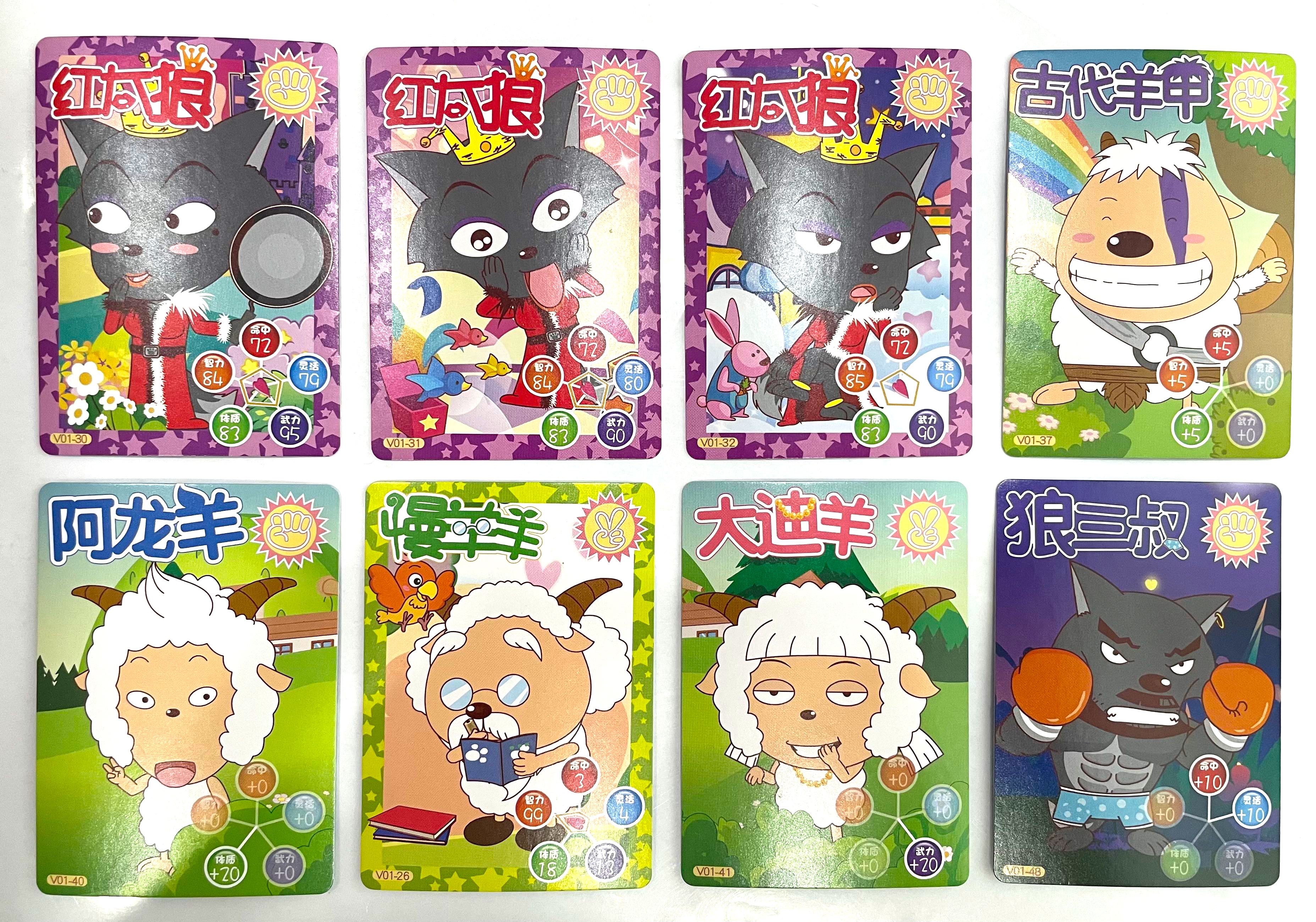 喜羊羊与灰太狼收藏卡片 Pleasant Goat and Big Big Wolf Collectable Cards, Hobbies ...