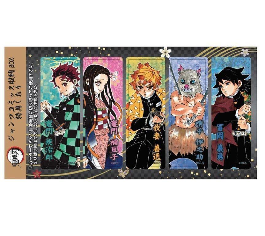Demon Slayer Kimetsu no Yaiba Comic/Manga Storage Box (Fits all 23 ...
