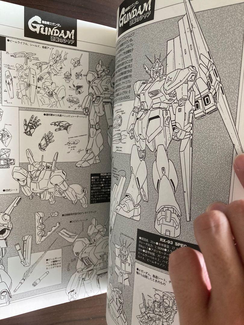 Gundam magazine -encyclopedia mobile suit gundam magazine, 興趣及遊戲, 玩具 ...