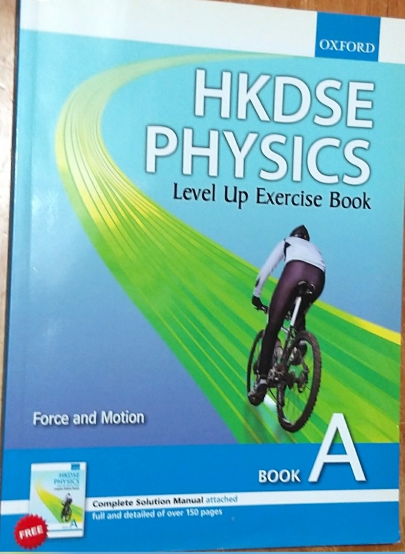 HKDSE PHYSICS Level Up Exercise Book A : Force and Motion, 教科書 - Carousell