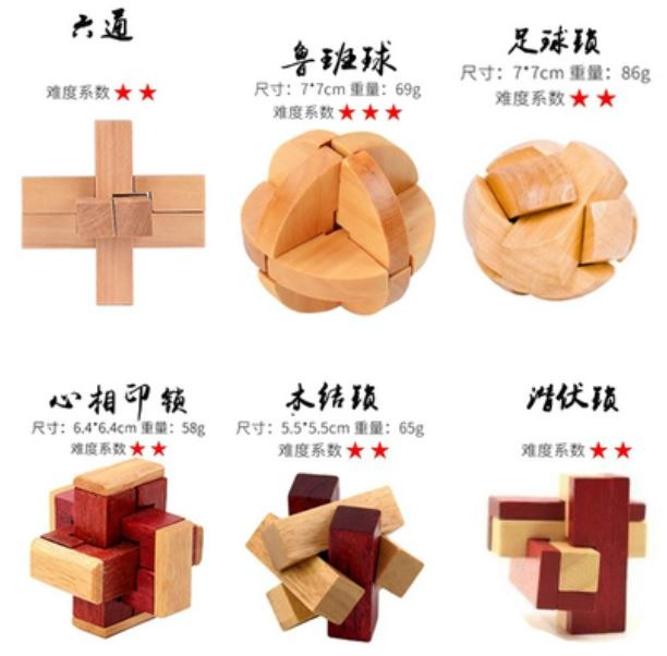 Kong Ming Lock - Basic 1 (Set of 6), Hobbies & Toys, Toys & Games on ...