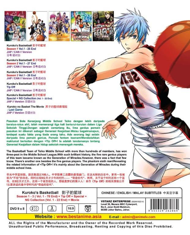 kuroko 78