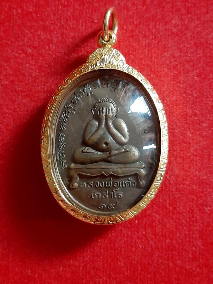 Phra Pidta, LP Kaew/LP Keow, year 2519, Wat Lahanrai, Rare with hand ...