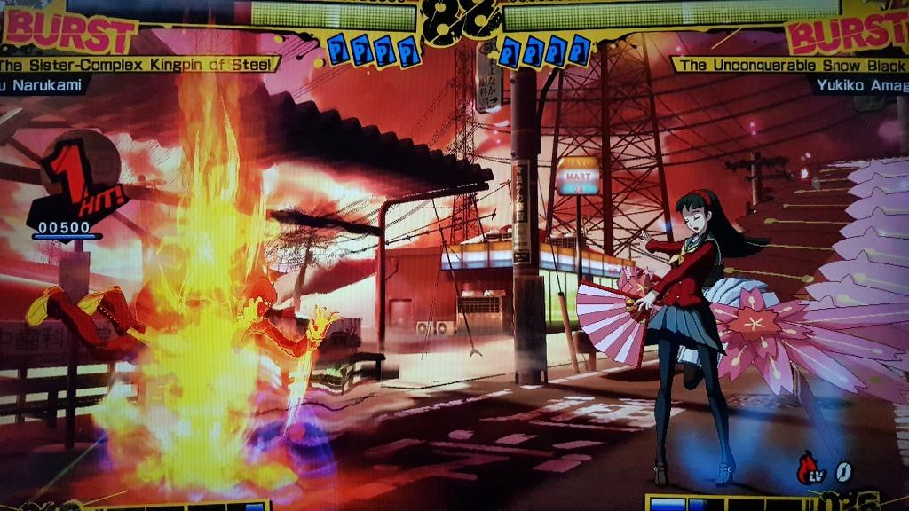 Playstation 3 PS3 Games - P4U Persona 4 The Ultimate Saint Seiya ...