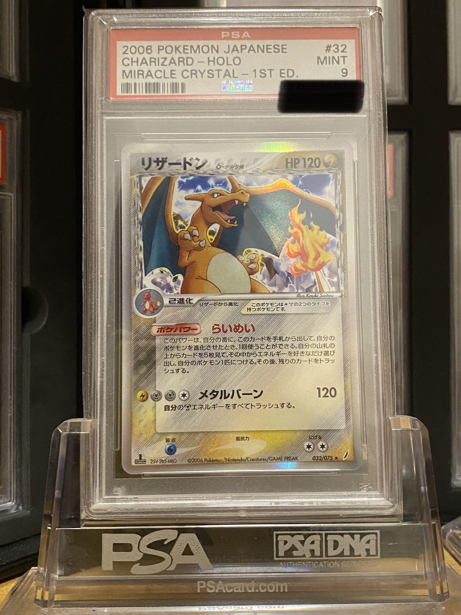 Pokémon card PSA9 Miracle Crystal Charizard 1st Edition, Hobbies & Toys ...