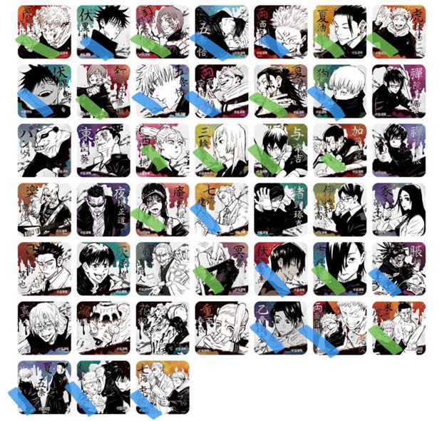 [SPLIT 1&2] Jujutsu Kaisen JJK Jumpshop Coasters, Entertainment, J-pop ...