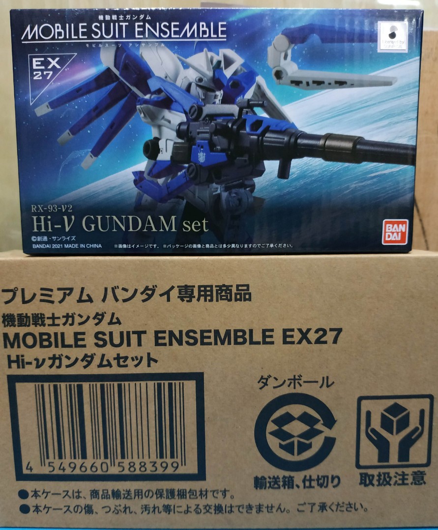 魂限定 MOBILE SUIT ENSEMBLE EX27 Hi-v GUNDAM SET 行版連啡盒, 興趣及遊戲, 玩具 & 遊戲類 - Carousell