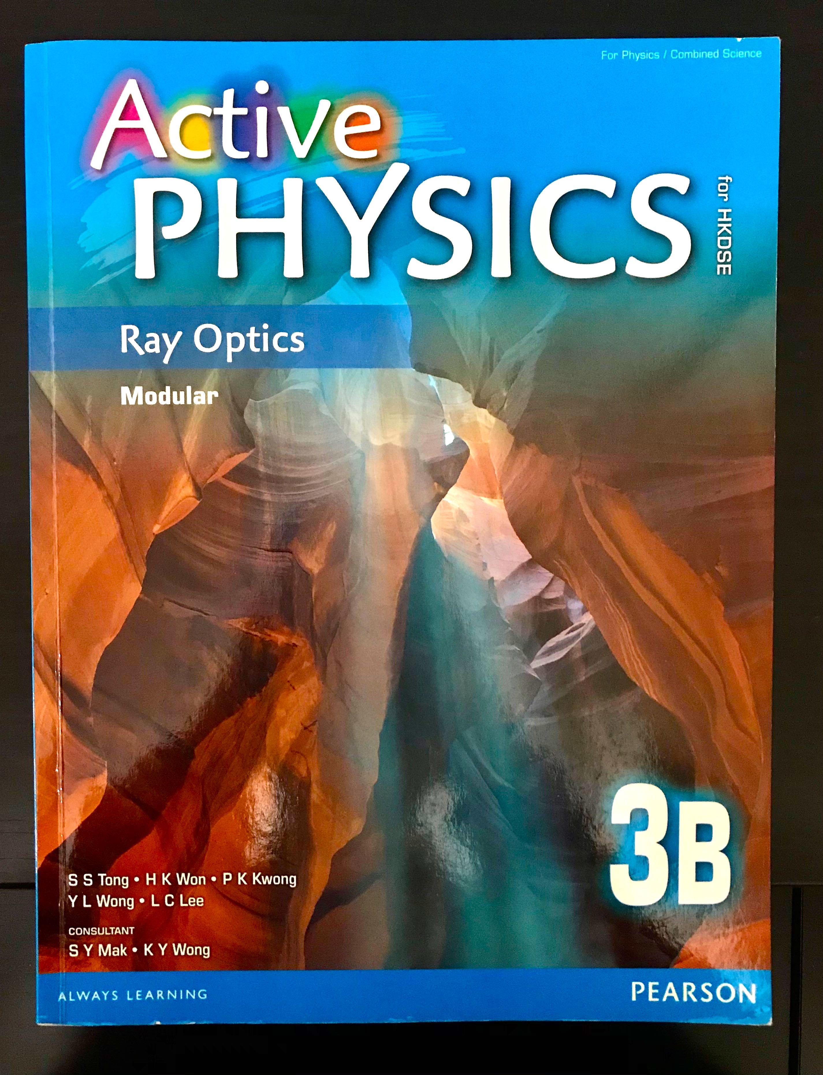 Active Physics 3B - Ray Optics, 興趣及遊戲, 書本 & 文具, 教科書 - Carousell