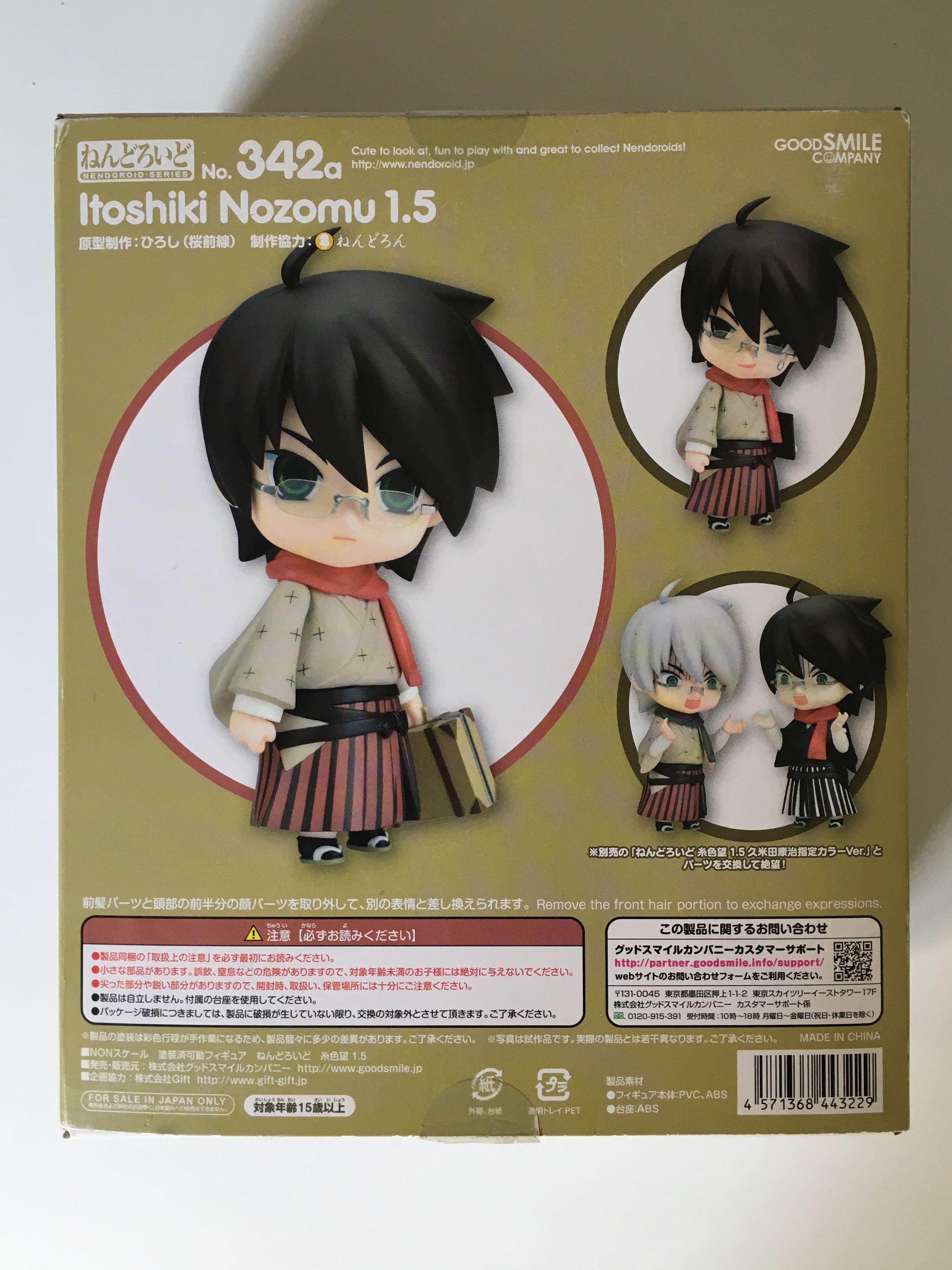 [Authentic] Nendoroid 342a Itoshiki Nozomu 1.5, Hobbies & Toys ...