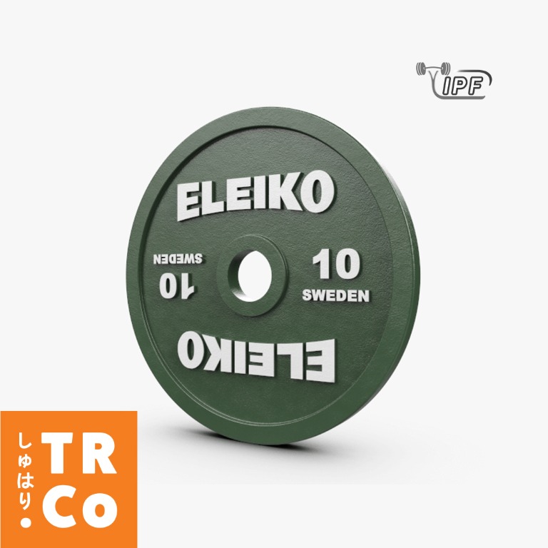 Eleiko IPF Powerlifting Competition Plates, 0.25-25KG. Designed for ...