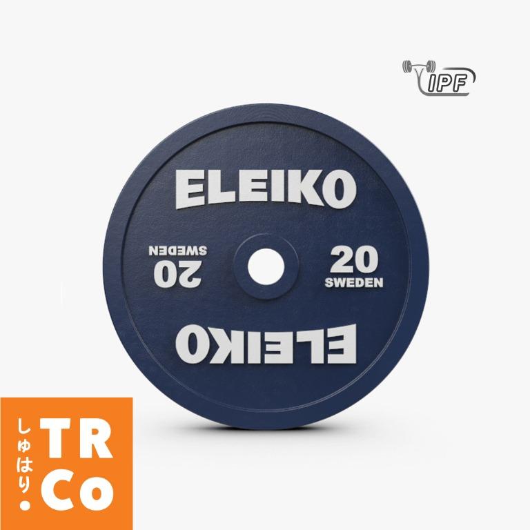 Eleiko IPF Powerlifting Competition Plates, 0.25-25KG. Designed for ...