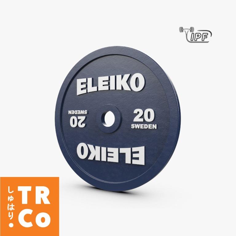 Eleiko IPF Powerlifting Competition Plates, 0.25-25KG. Designed for ...