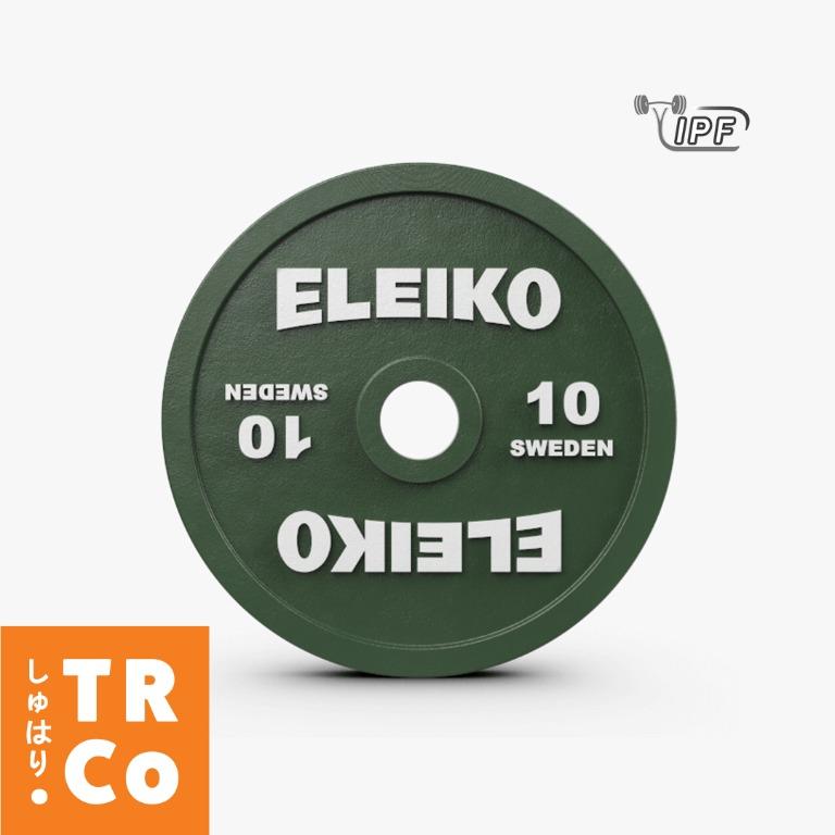 Eleiko IPF Powerlifting Competition Plates, 0.25-25KG. Designed for ...