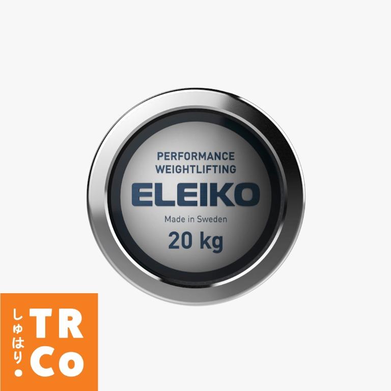 Eleiko Performance Weighlifting Bar-20KG. For Athletes and Sports ...