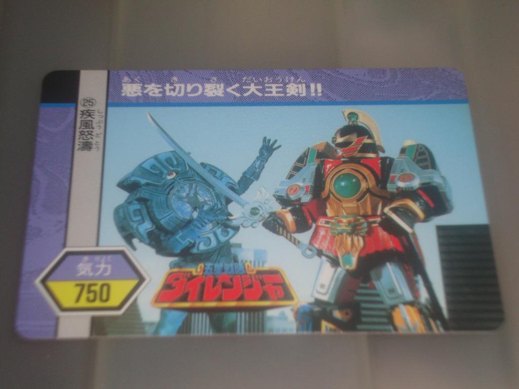 Gosei Sentai Dairanger card no.25, Hobbies & Toys, Toys & Games on ...