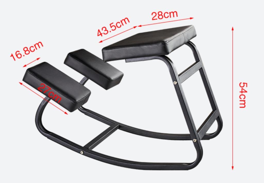 HIZAMAZUKU 'Kneeling' Chair Ergonomic Japanese Posture Chair ...