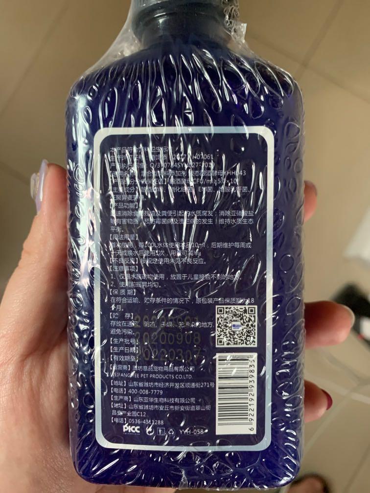 Liquid State Nitrifier 硝化细菌235ml, Furniture & Home Living, Gardening ...