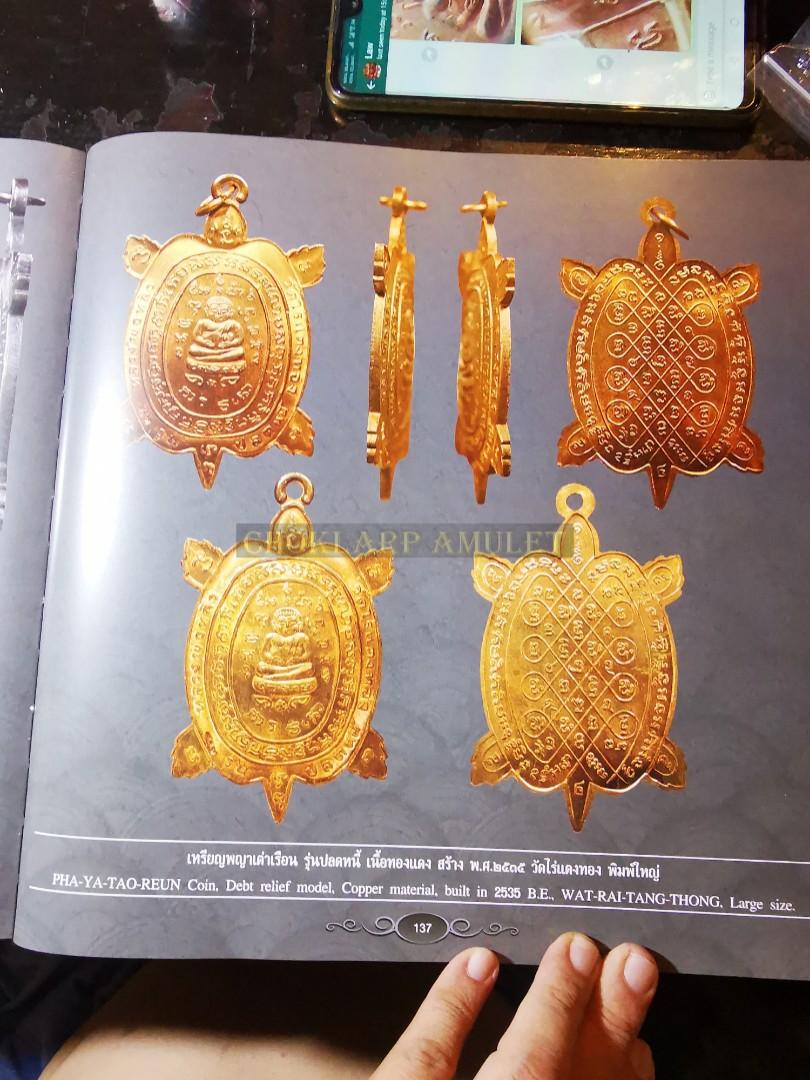 Lp Liew, Hobbies & Toys, Memorabilia & Collectibles, Religious Items on ...