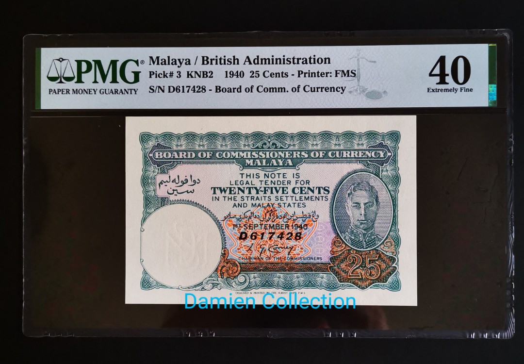 Malaya KG 25c 1940 (PMG40) Rare Prefix, Hobbies & Toys, Memorabilia & Collectibles, Currency on ...