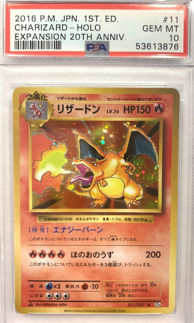 PSA 10 Pokemon Charizard, Toys & Games, Board Games & Cards on Carousell