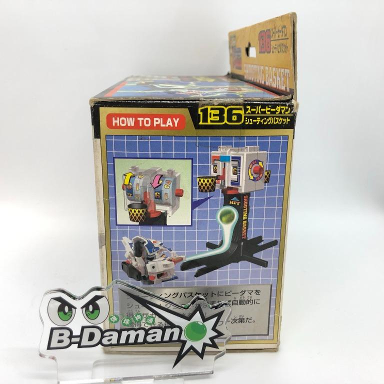 TAKARA TOMY SUPER B-DAMAN 136 Shooting Basket 超級 彈珠人 射擊籃球, 興趣及遊戲, 玩具 & 遊戲類 - Carousell