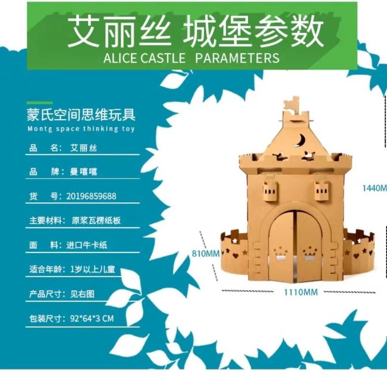 Alice castle, kid house, cardboard house, Hobbies & Toys, Toys & Games ...
