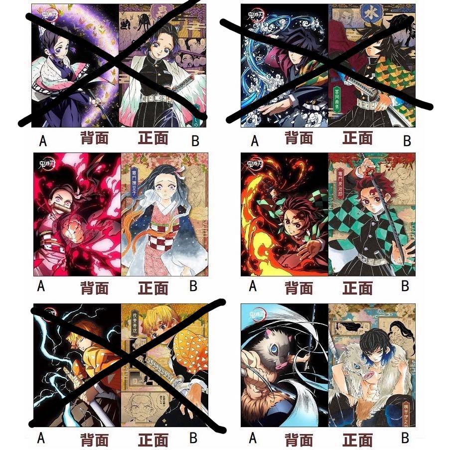 Demon slayer File, Hobbies & Toys, Stationery & Craft, Stationery ...