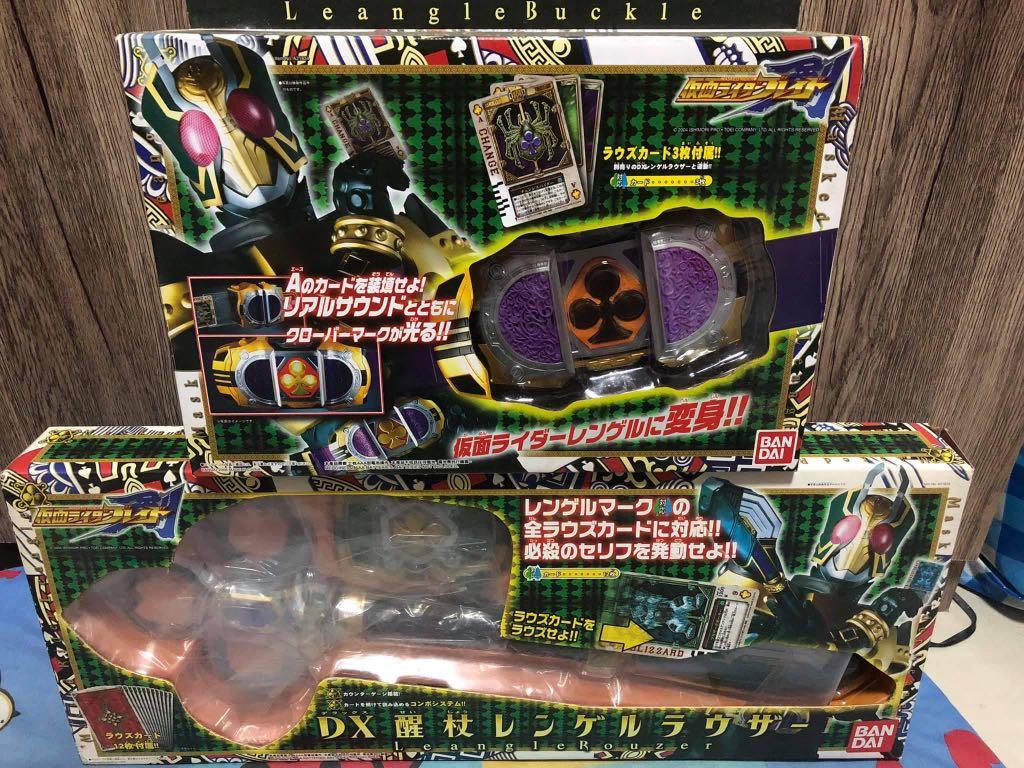 Kamen Rider Leangle DX belt and Rouzer staff, Hobbies & Toys, Toys ...