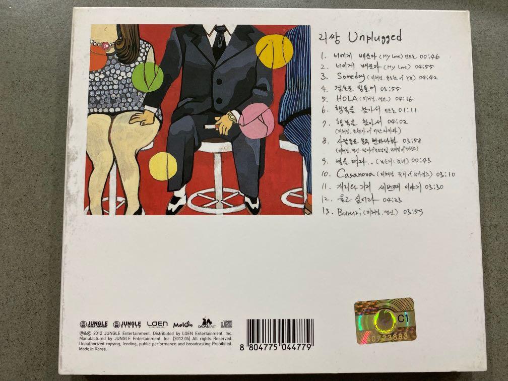 Leessang - Unplugged CD, Hobbies & Toys, Music & Media, CDs & DVDs on ...