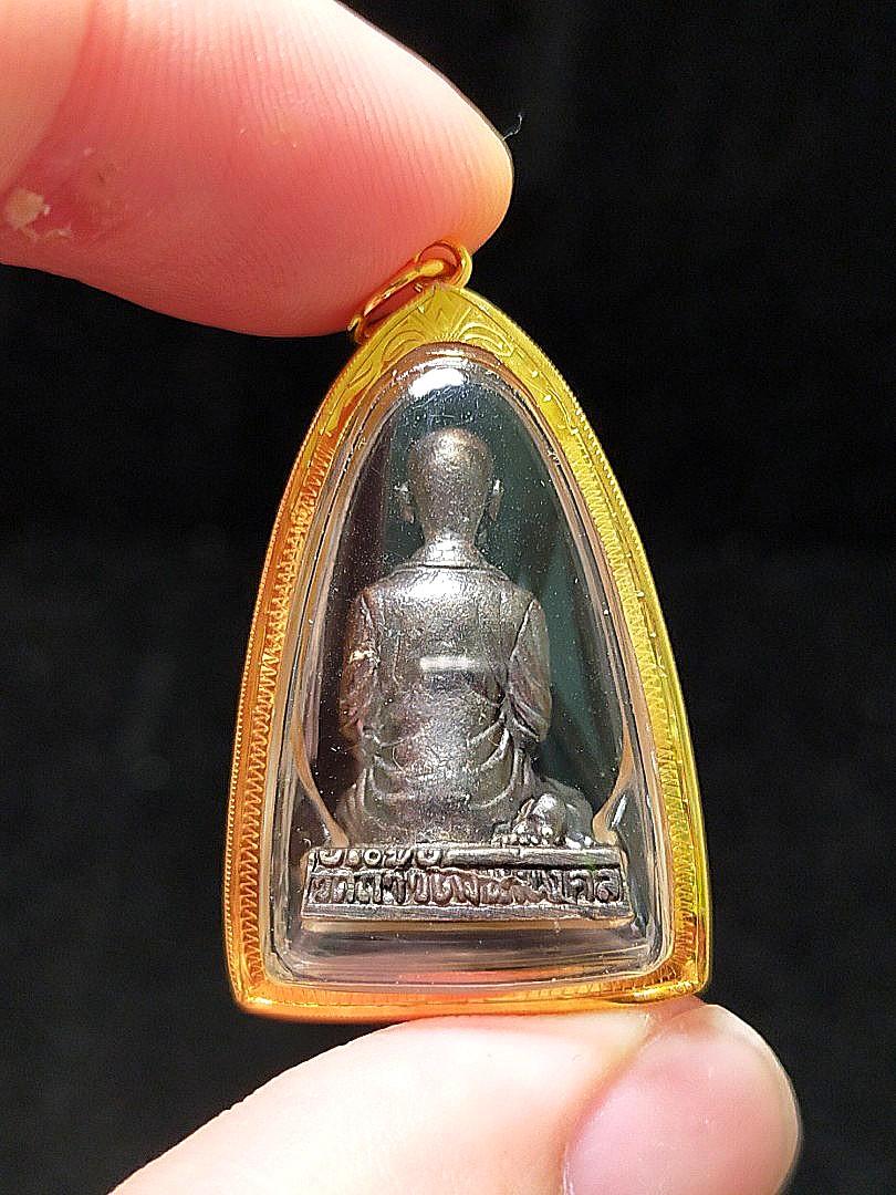 Mae Chee Boon Reun - Roop Lor - CK Udom, Hobbies & Toys, Memorabilia ...