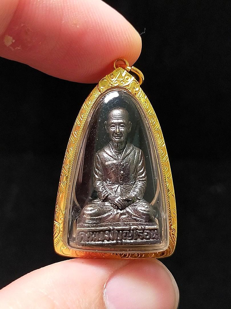 Mae Chee Boon Reun - Roop Lor - CK Udom, Hobbies & Toys, Memorabilia ...